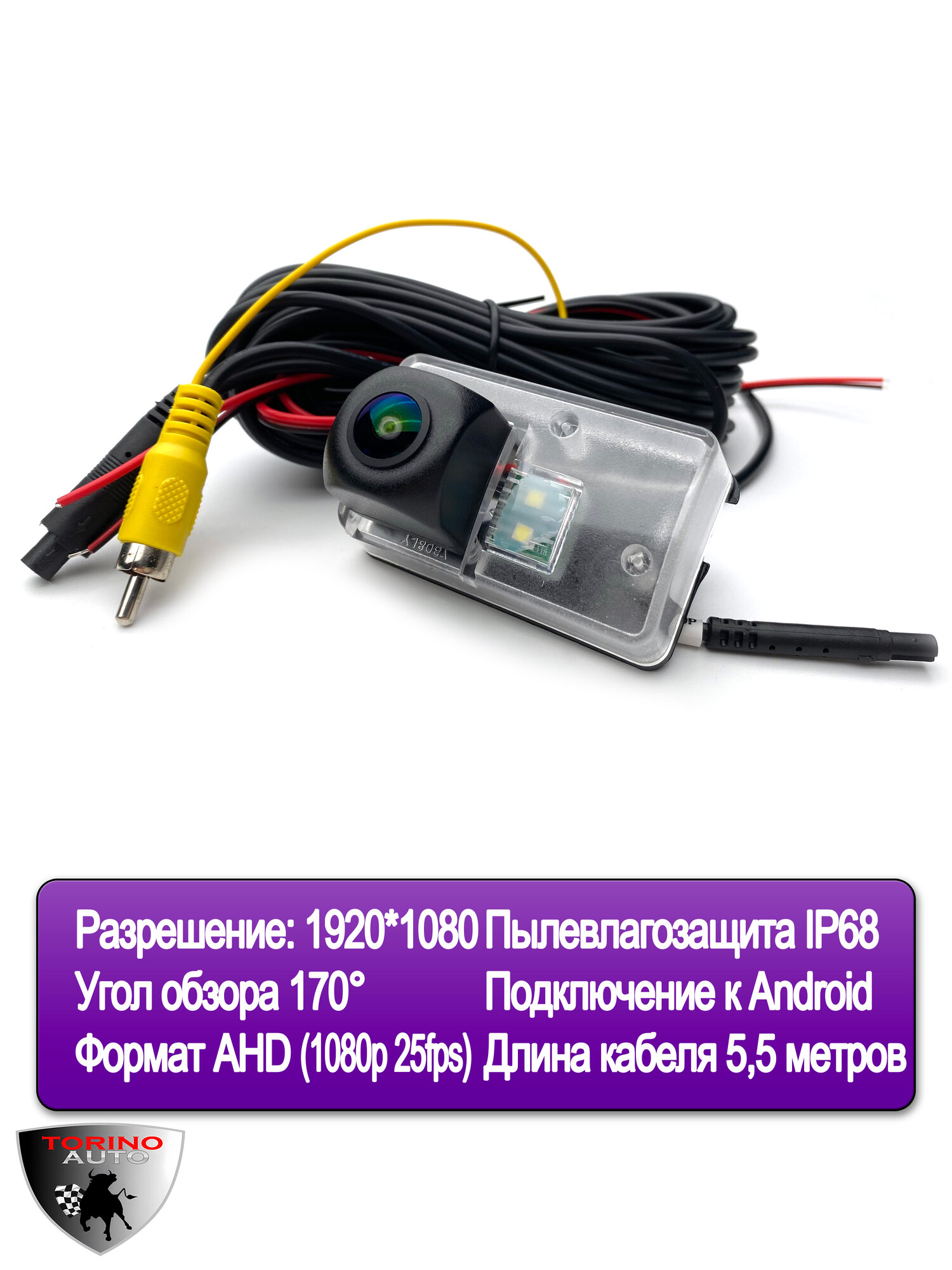 Камера заднего вида плафоне для Peugeot 307, Partner, 5008 AHD 1920x1080 / FullHD камера