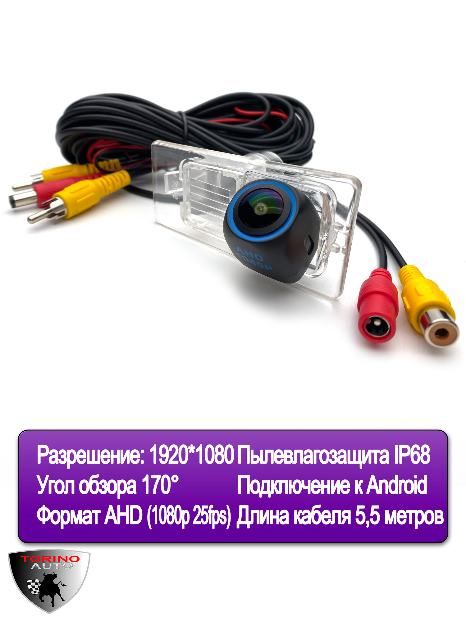 Камера заднего вида в плафоне Kia Cerato 3 2012-2018 AHD 1920x1080 / FHD камера