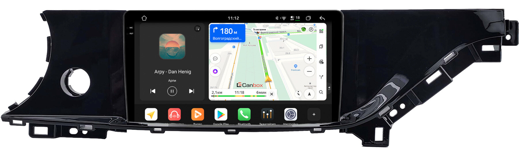 Штатная магнитола Changan CS35 PLUS 2018-2023 Canbox PRO-Line 2K 4252-9-1702 на Android 13 (4G-SIM, 8/256, DSP, QLed)