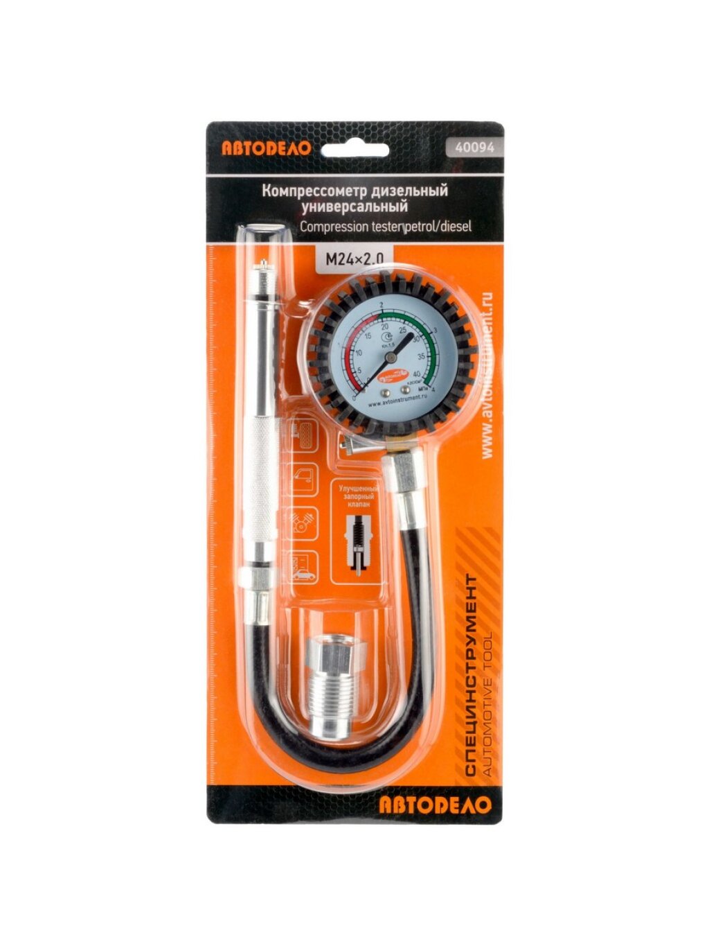Компрессометр "АвтоDело" (бензин, дизель, гибкий шланг)