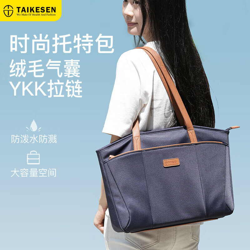 Taikesen Laptop Shoulder Bag for Apple Lenovo 14-inch Huawei 13-inch Tote Bag Large Capacity Women