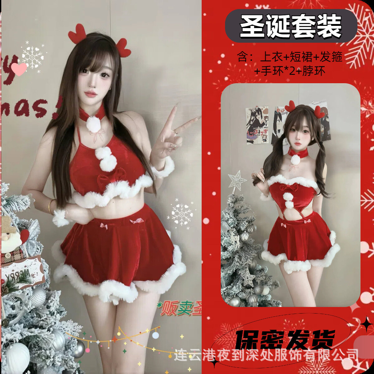 Рождественские костюмы, сексуальные костюмы для рождественской вечеринки, костюмы для косплея девочек-зайчиков.