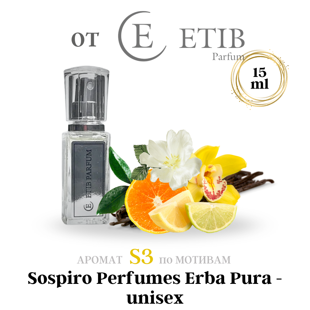 Духи ETIB Parfum S3 15мл