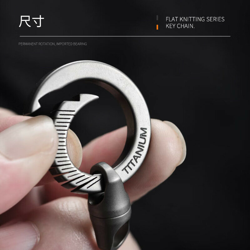 Брелок-карабин