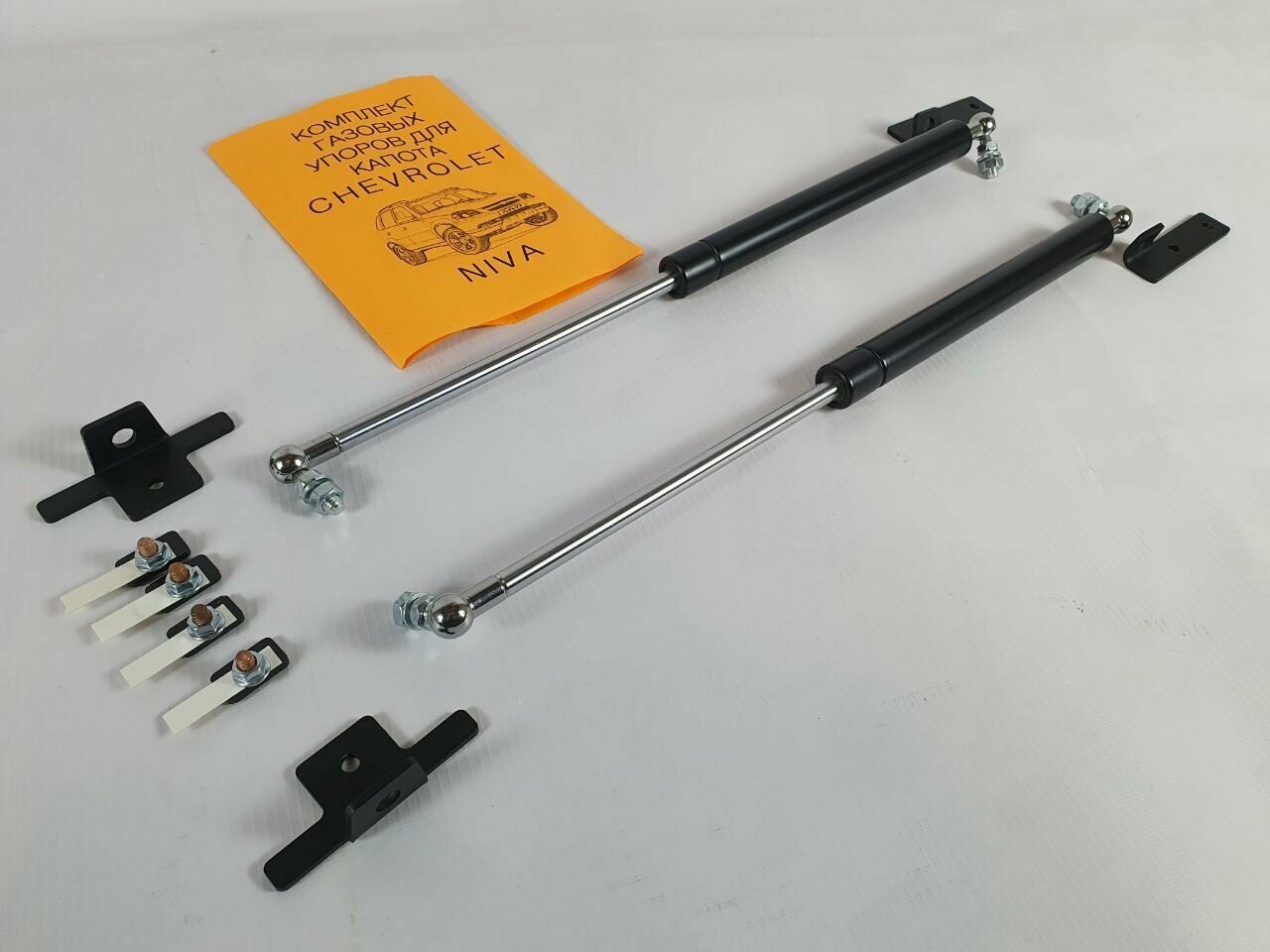 Газовые упоры капота 2123