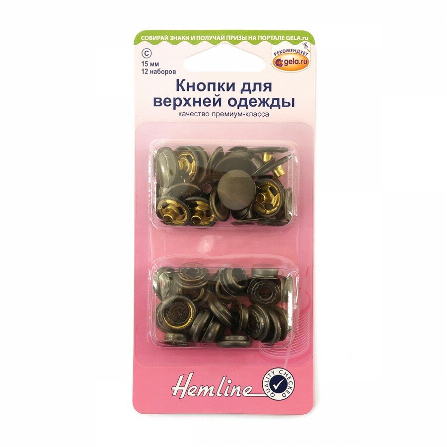 Кнопки для верхней одежды античная латунь 15 мм HEMLINE 405R. A