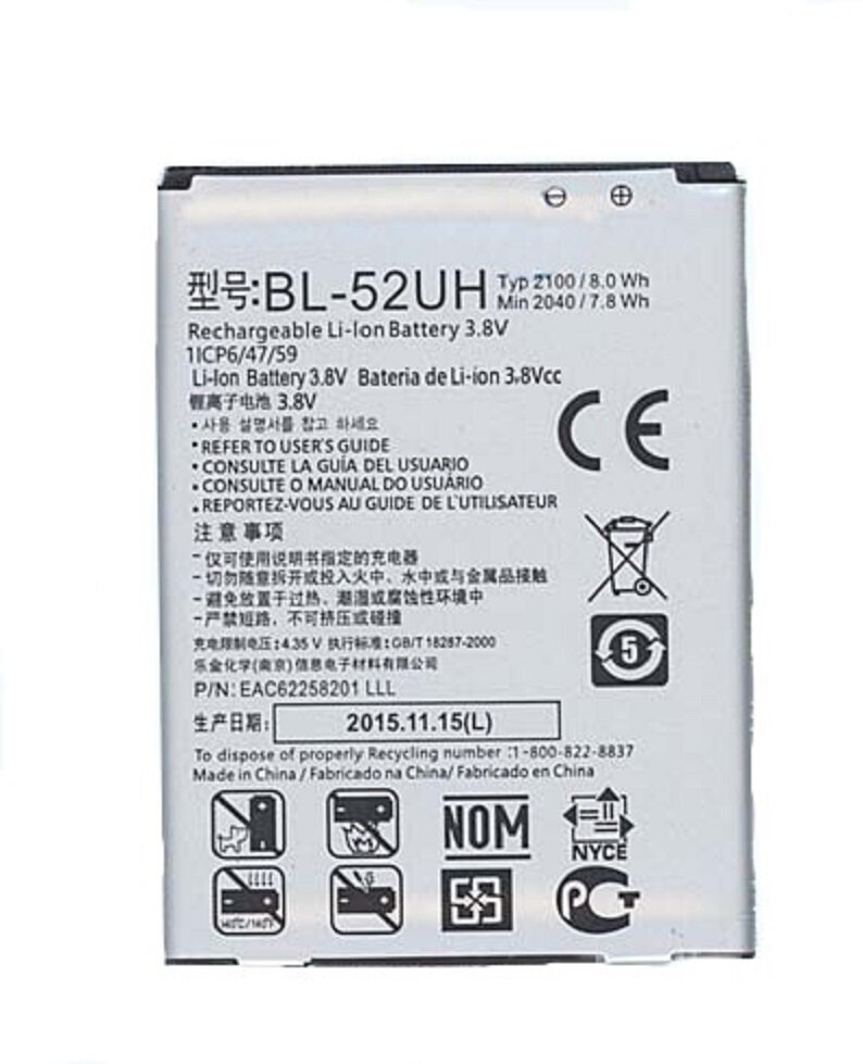 Аккумуляторная батарея BL-52UH для LG L70 D325