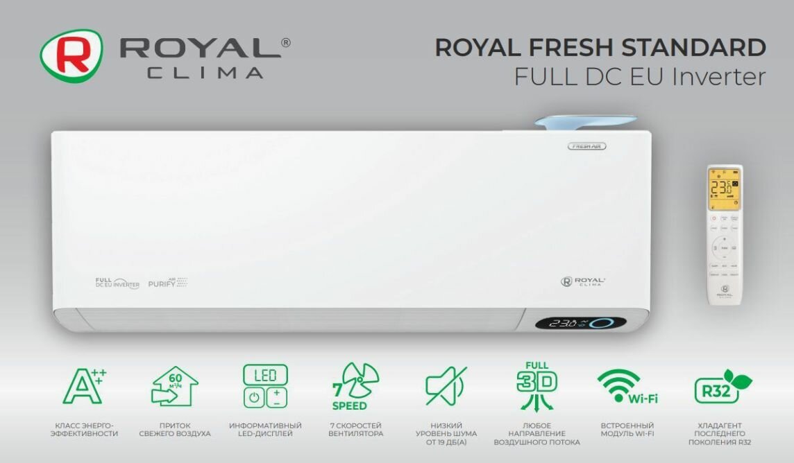Сплит-система Royal Clima RCI-RFS35HN/RCI-RFS35HN Royal Fresh Standart