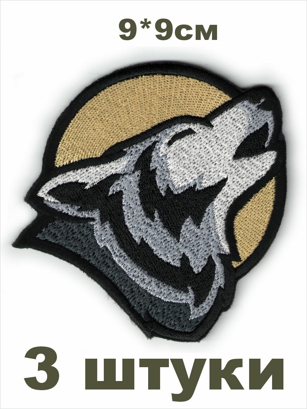 3 шеврона HOWLING WOLF волчий вой луна