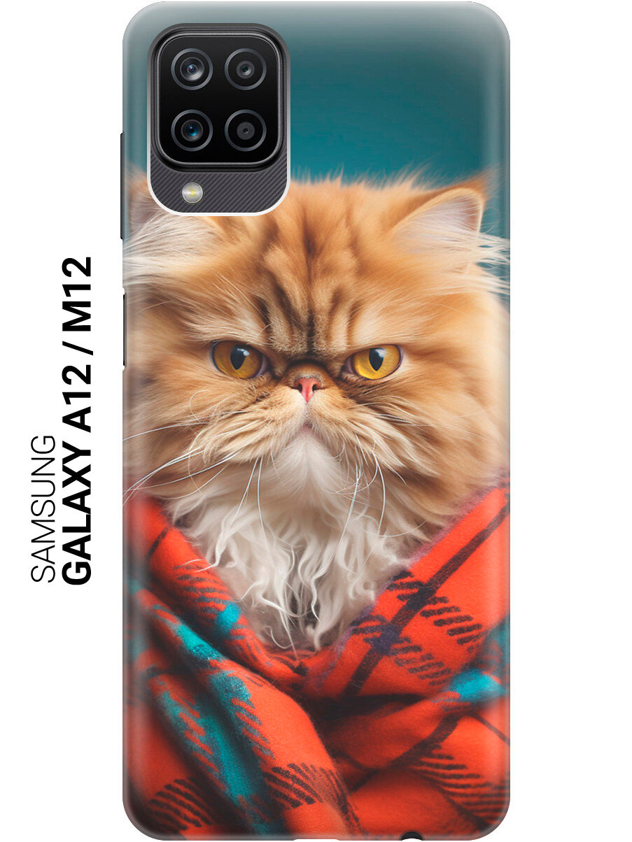 Силиконовый чехол на Samsung Galaxy A12 / M12 / Самсунг А12 / М12 с рисунком "Недовольный котик"