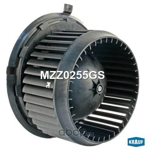 Мотор печки c крыльчаткой Krauf MZZ0255GS