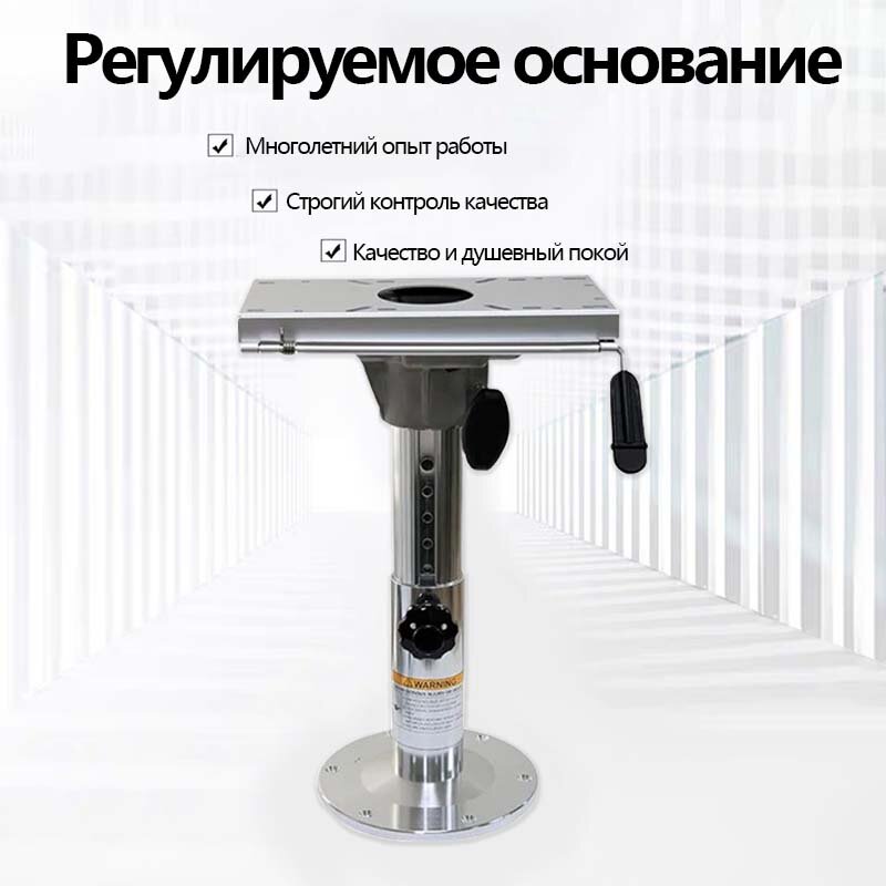 Китайские пользователи рекомендуют-Стойка для сиденья в катер, Регулируемая высота 330-480 мм, c газовым амортизатором, Основа из алюминиевого сплава Топ продаж
