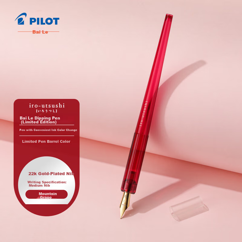 PILOT iro-utsushi Dip Pen Transparent Minimalist Style Drawing Pen Color Ink Sketch Pen Suitable for Students and Adults P-FIR24-YB-M M Nib Concord Grape