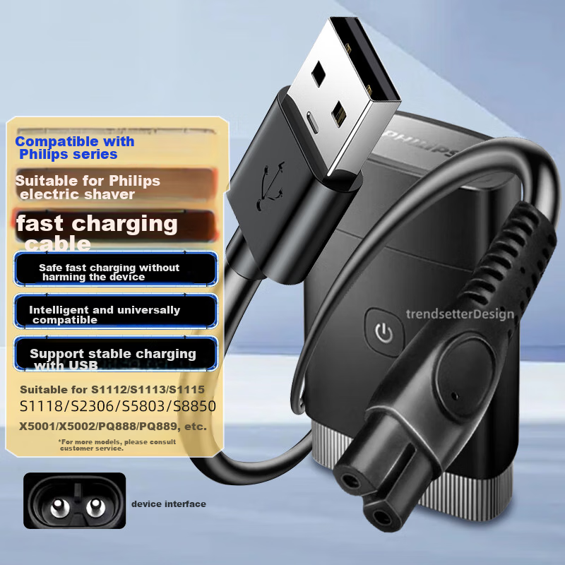 Trendsetter Compatible with Philips Shaver Charger Cable, Suitable for S1115/1118/2306/5803/8850/X5001/5002/PQ888/889 Razor Power Cord Accessories