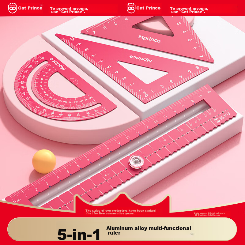 Maotaizi Metal Student Exam Drawing Ruler Set, 20cm Wavy Edge Straight Ruler/triangle Ruler/angle Ruler, Children's Ruler, Study Stationery Set, Four-Piece Set, Pink