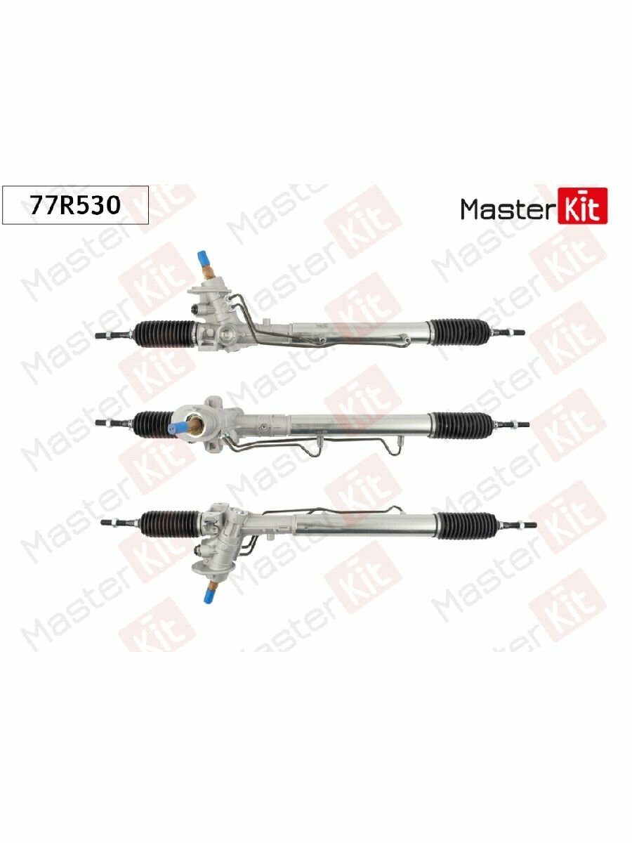 Рейка рулевая MasterKit 77R530 для Volkswagen Sharan, FORD Galaxy, SEAT Alhambra