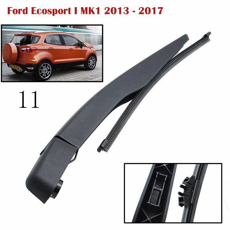 Комплект рычага и щетки заднего стеклоочистителя Ford Ecosport I MK1 2013 - 2017