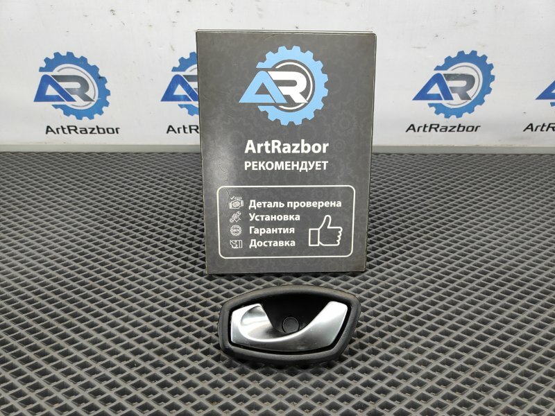 Б/У Ручка двери задней внутренняя левая Renault Fluence / Рено Флюэнс 1.6 K4MW839 106 Л.С 2012