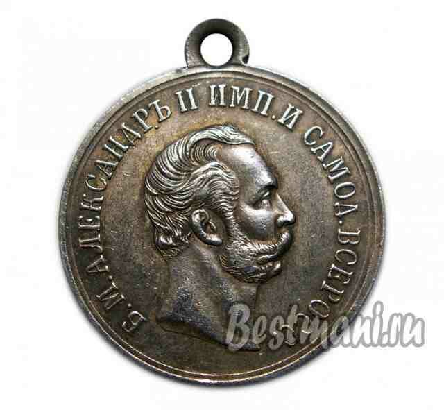 Серебряная медаль Кавказ 1871 года Александр 2 сувенирная копия, ордена медали и награды