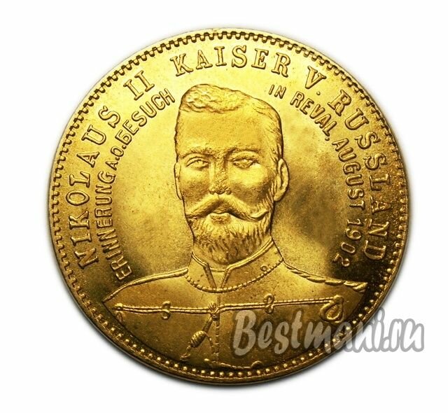 В память встречи Николая 2 с Вильгельмом 2 в Балтийском порту сувенирная копия медали, ордена медали и награды