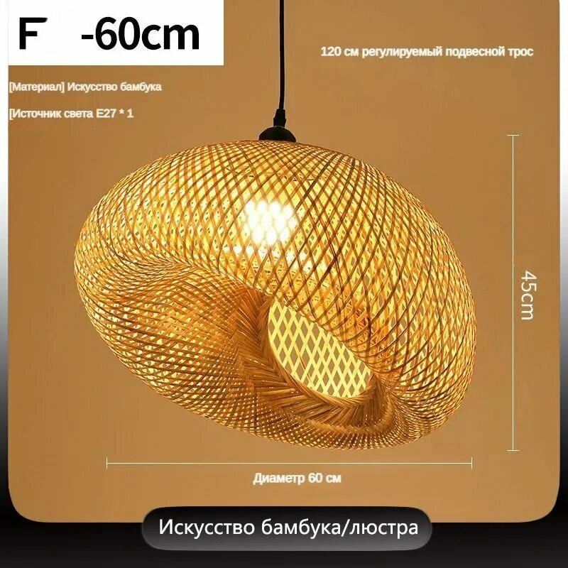 Люстра, E27