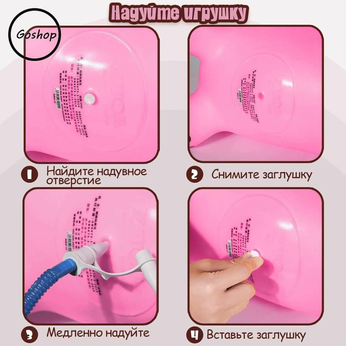 Игрушка-попрыгун — фото 1