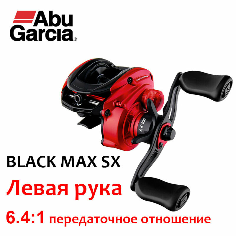 Катушка
