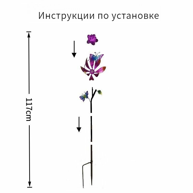 Флюгер "Ветряная Мельница", металл, на газон, с подсветкой, комплект 2 шт — фото 1