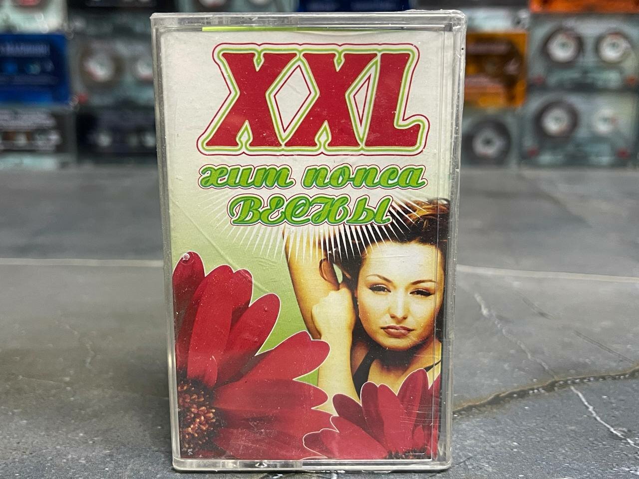 XXL Хит Попса Весны, кассета, аудиокассета (МС), 2003