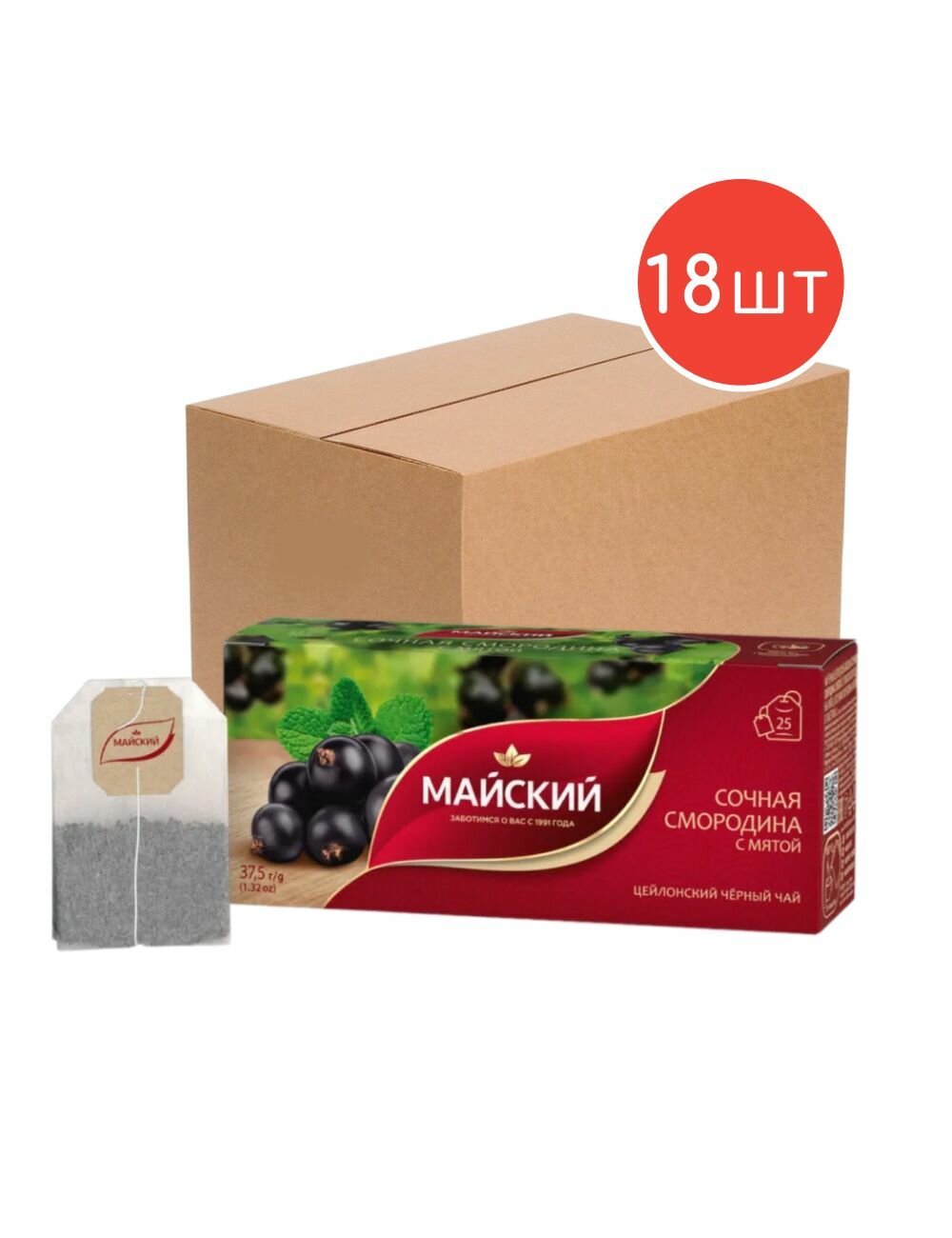 Чай черный Майский Сочная смородина с мятой 25 пак 18шт