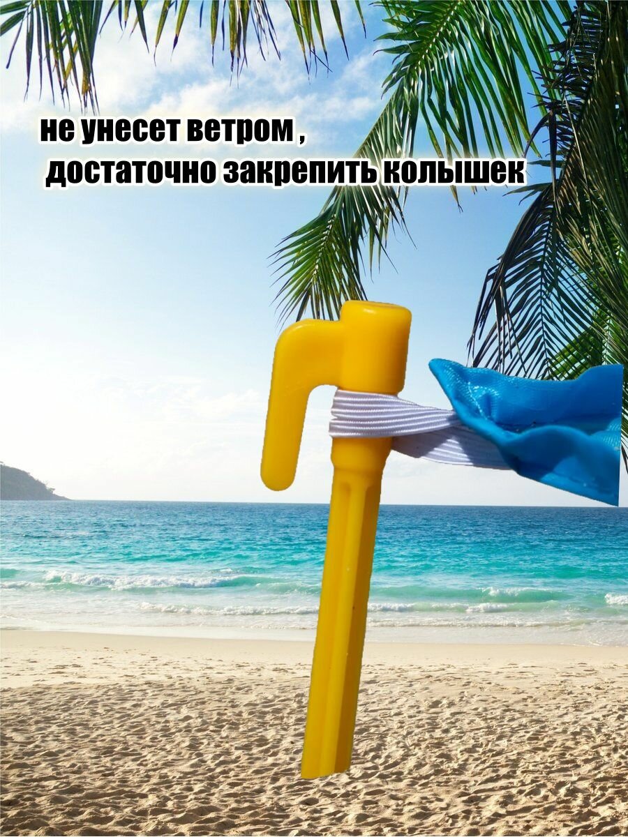 Коврик для пикника — фото 1