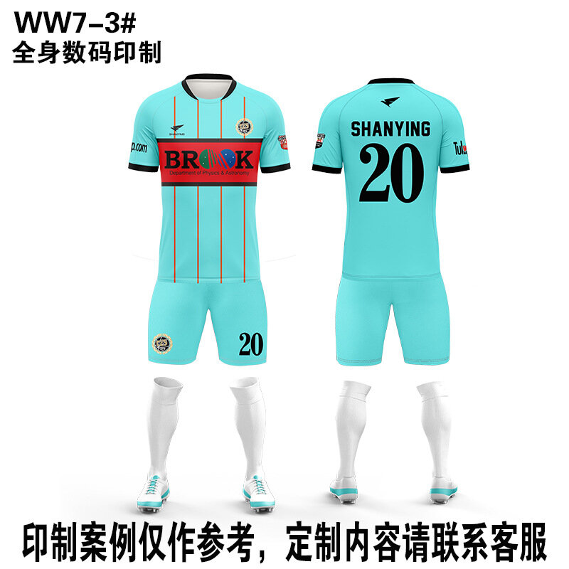 Форма спортивная