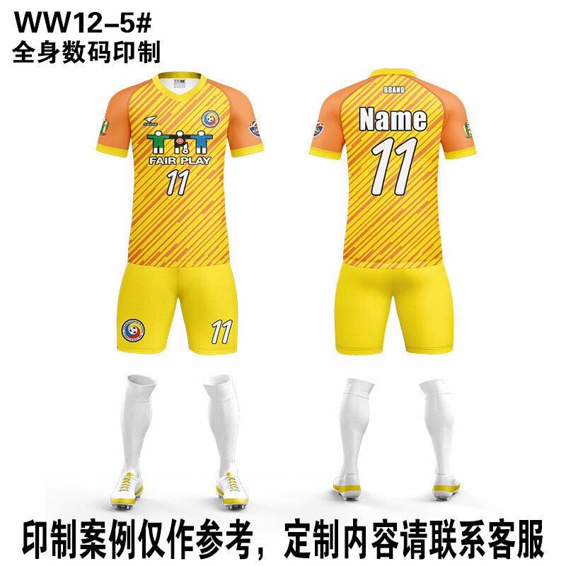 Форма спортивная