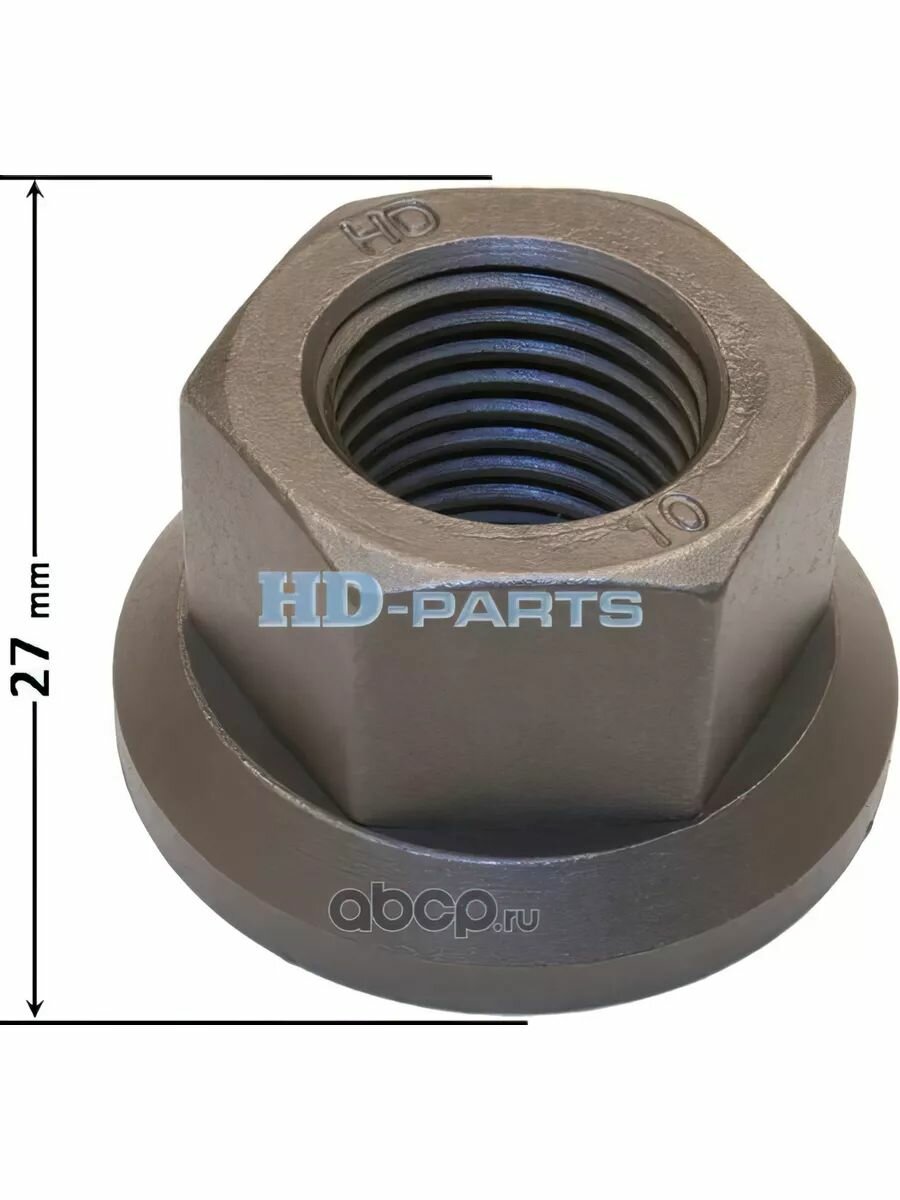 Гайка колесная с правой резьбой 7 8' Комплект из 10 шт. Артикул 309200 Производитель HD-PARTS. Scania