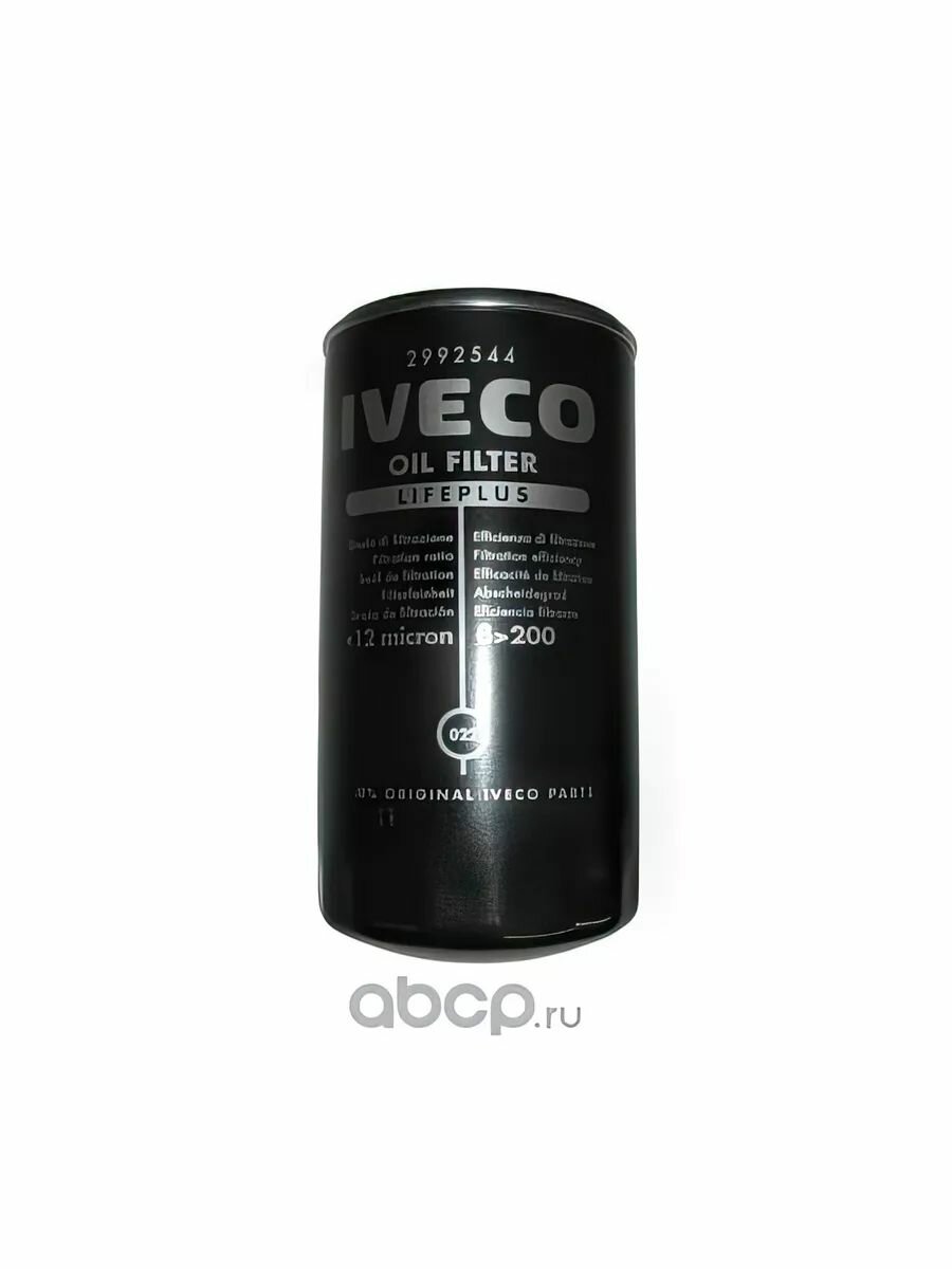 Фильтр масляный 2x. Артикул 2992544 Производитель Iveco ивеко. Ивеко EuroTech CURSOR, Stralis