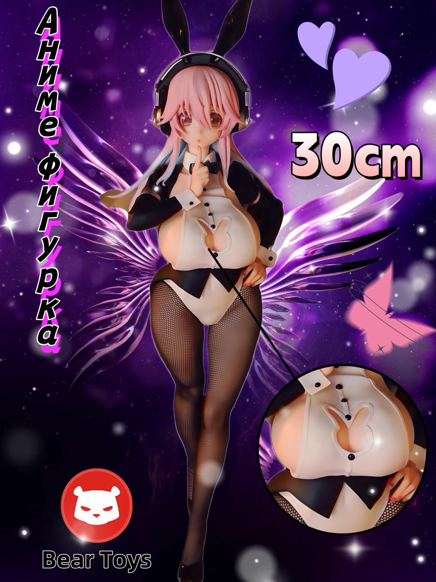 Аниме Фигурка Супер Сонико кролик Супер Сонико 30cm / Soni-Ani: Super Sonico the Animation Anime Figuer