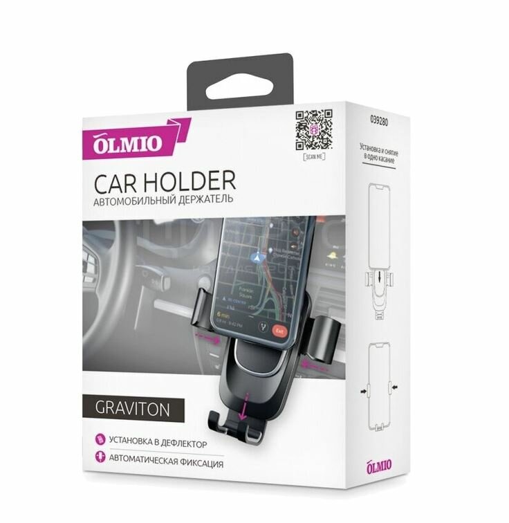 Автодержатель для смартфонов Olmio Graviton (в воздуховод, магнитный)