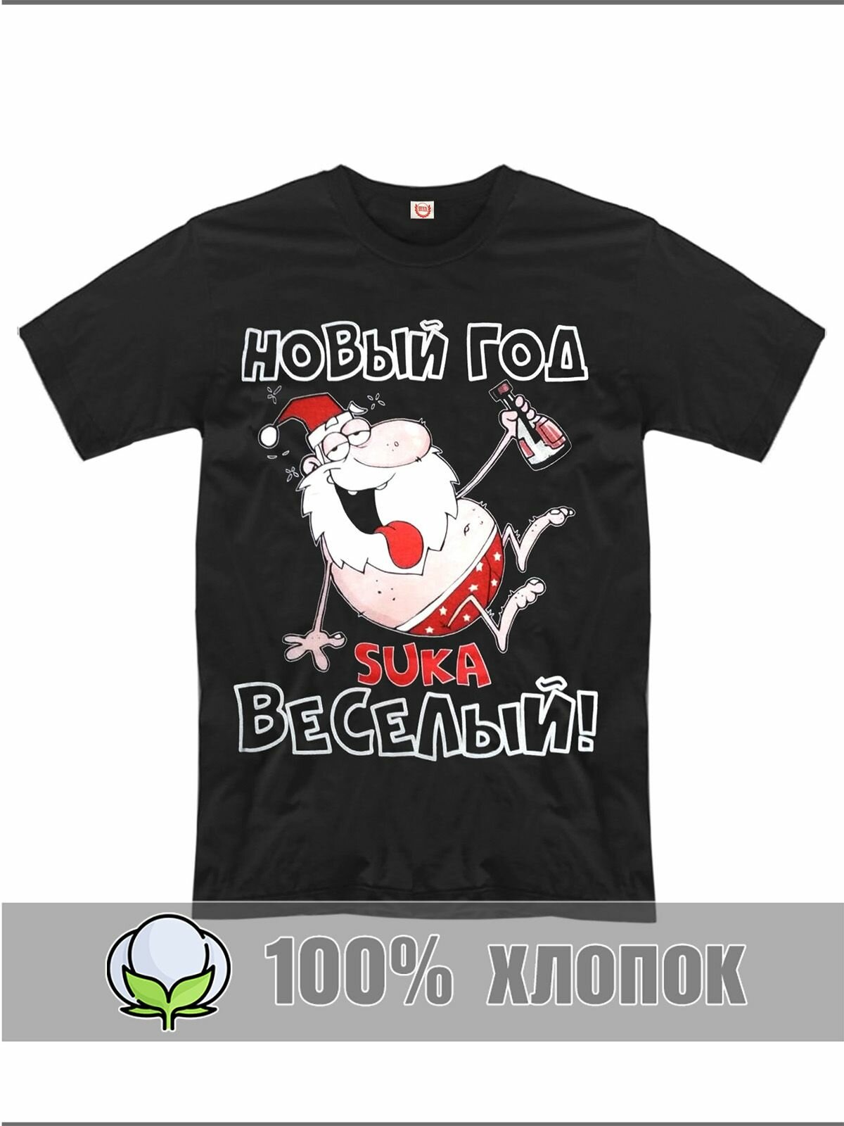 Футболка