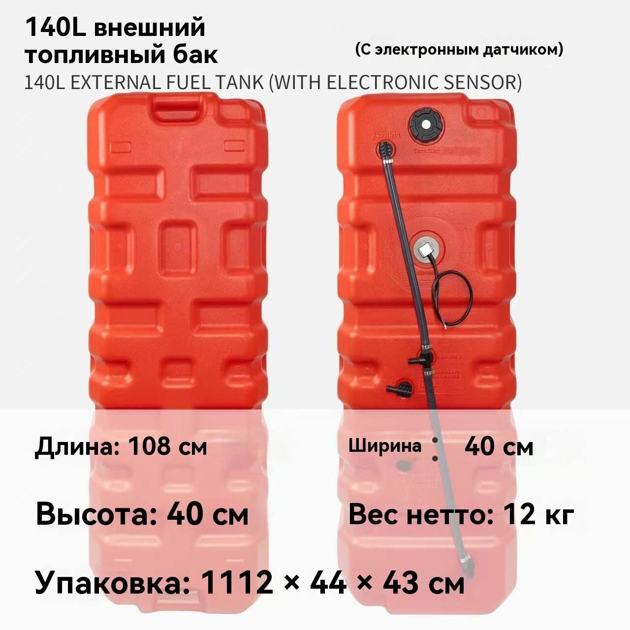 Прочие аксессуары и комплектующие для судов