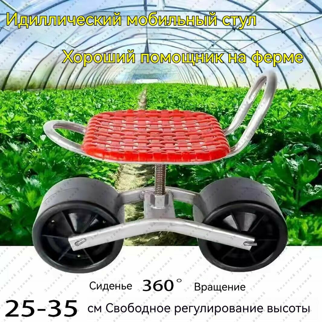 Садовый инструмент — фото 1