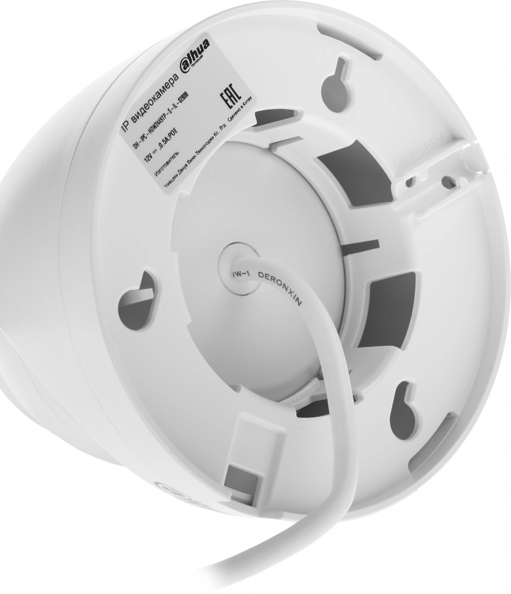 Видеокамера Dahua DH-IPC-HDW2449TP-S-IL-0280B