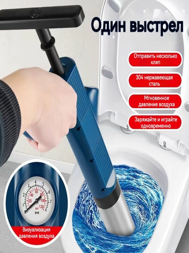 Вантуз пневматический