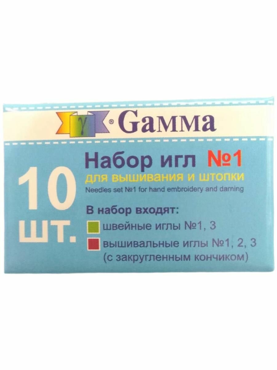 Иглы для вышивания и штопки набор № 1, Gamma NIR-31, 10 игл
