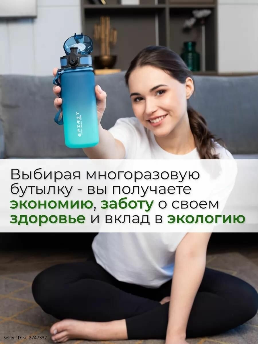 Бутылка, 0.5 л бутылка для воды емкость — фото 1