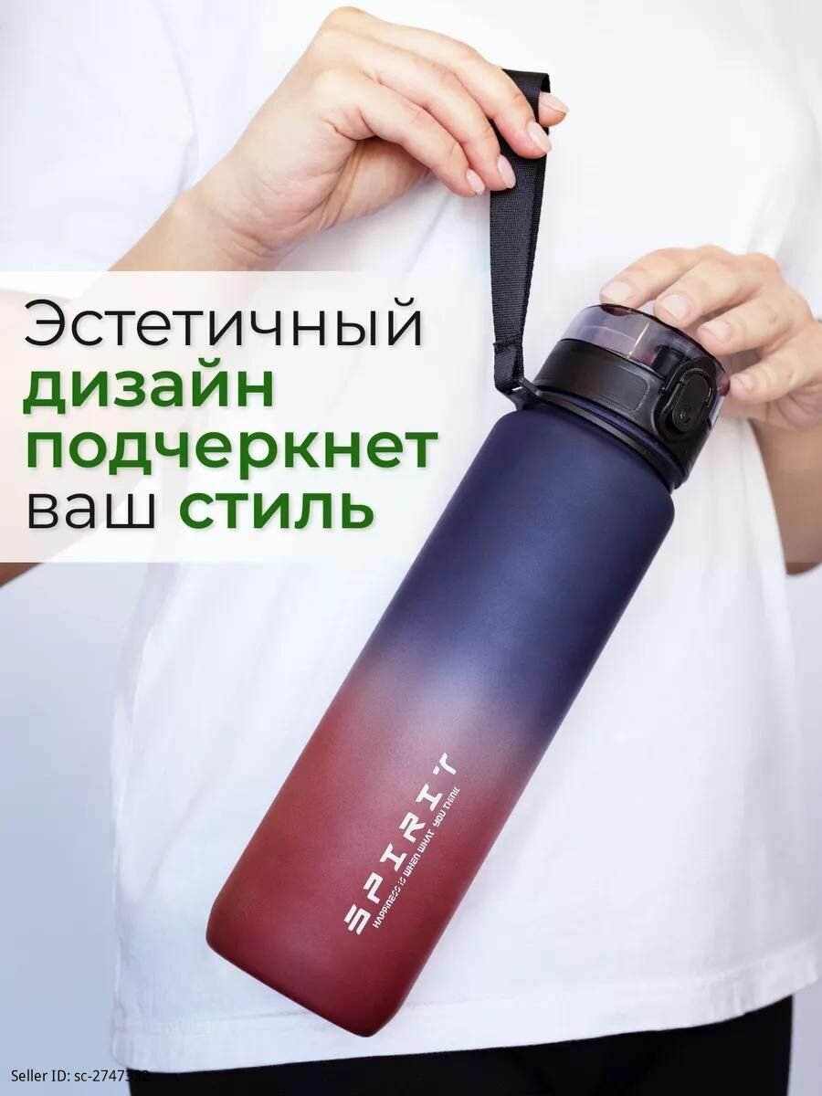 Бутылка, 1 л — фото 1