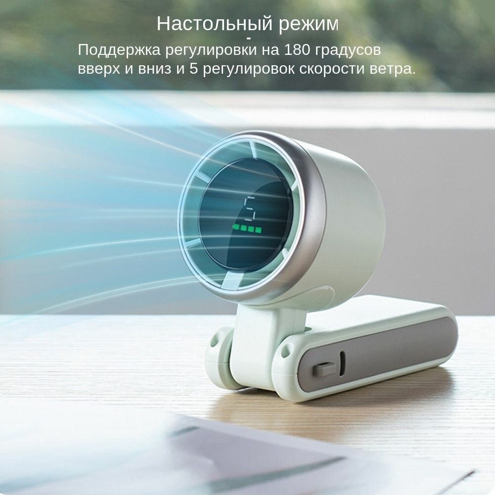 Небольшой вентилятор с ручной турбиной на открытом воздухе, регулировка на 180 градусов, 5-ступенчатая регулировка скорости ветра, цифровой дисплей мощности, длительный срок службы батареи