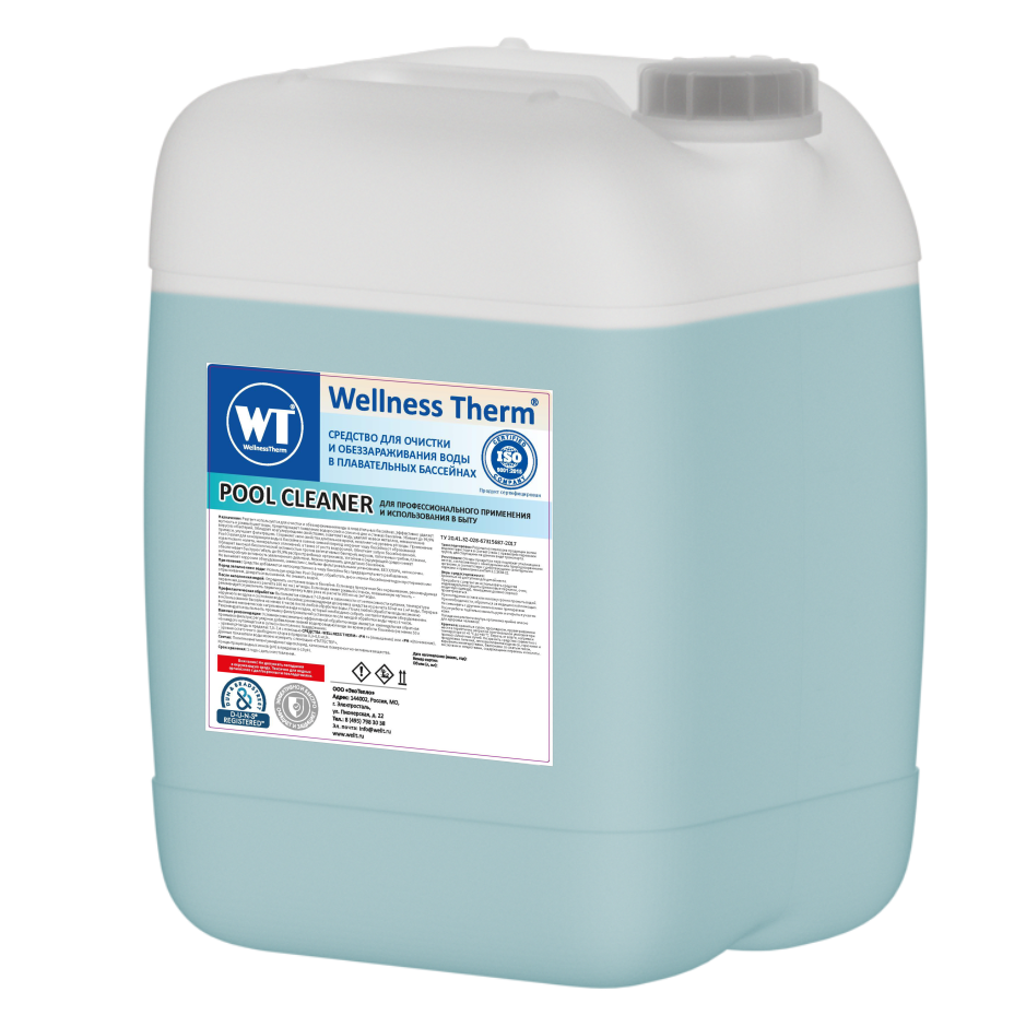 Средство бесхлорное POOL CLEANER для бассейна 5 л Wellness Therm - Химия для бассейна / Средство для ухода за водой