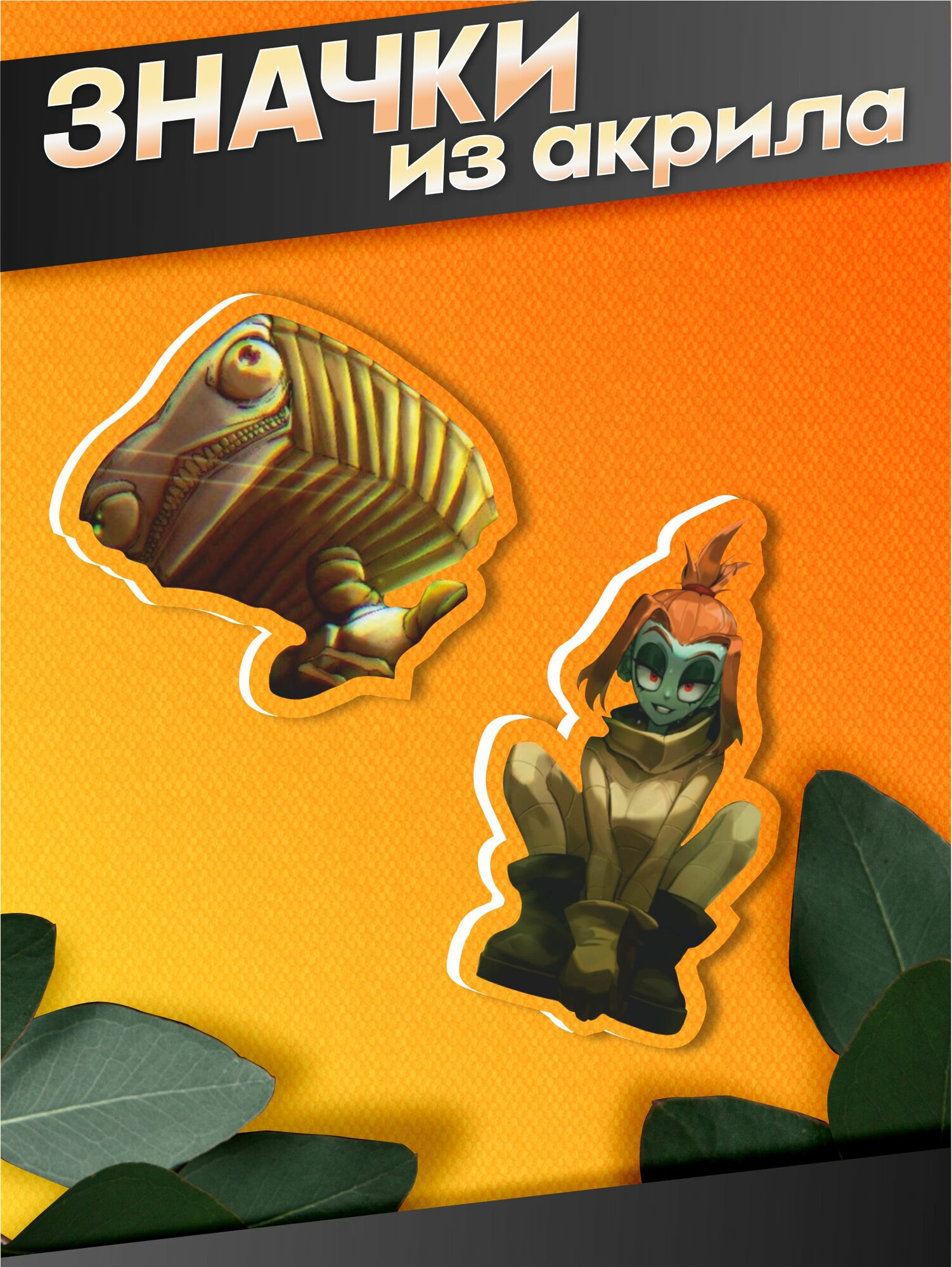 Набор значков Sticker Joy