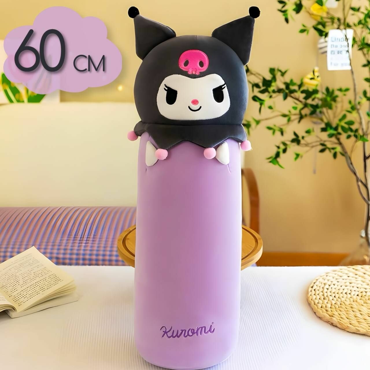 Длинная мягкая игрушка обнимашка подушка Аниме Куроми Kuromi Melody 60 см