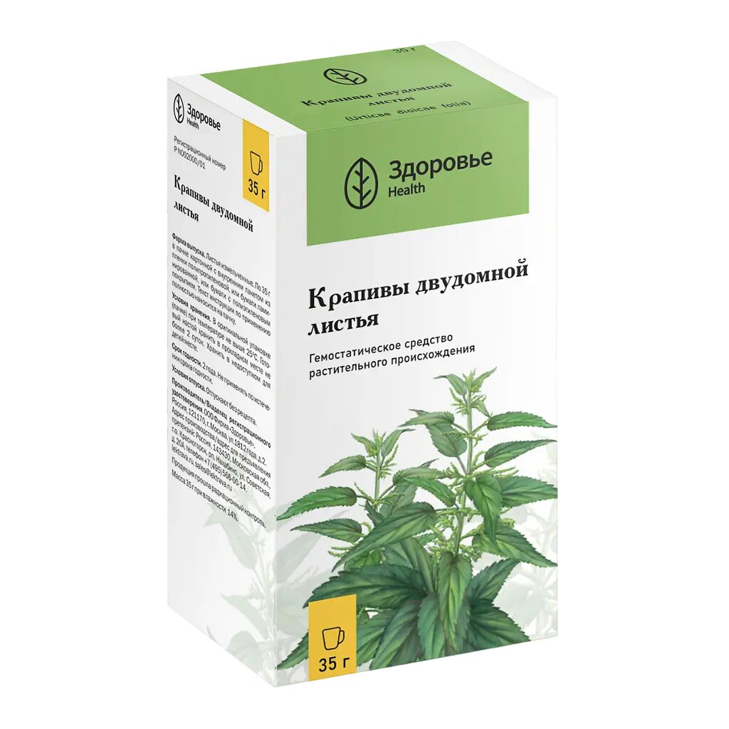 Крапивы двудомной листья пачка 35 г 1 шт